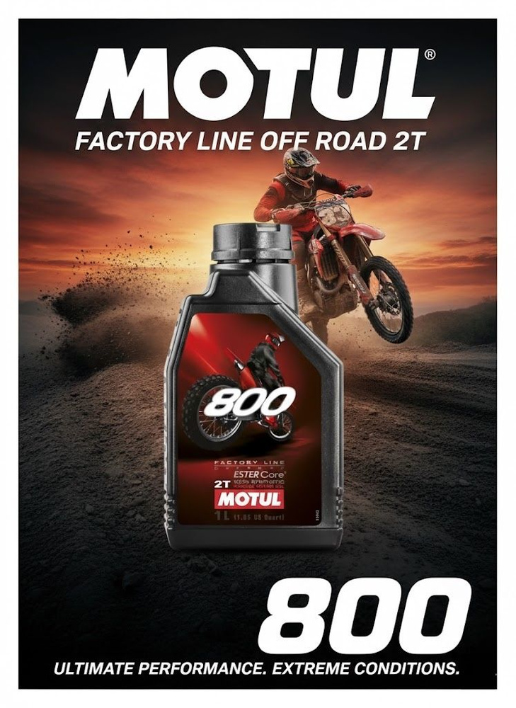Масло моторное MOTUL 800 FACTORY LINE OFF ROAD 2T Синтетическое 1 л ...