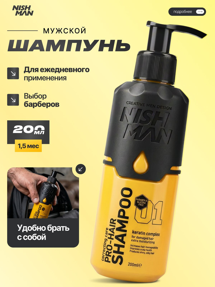 NISHMAN купить товары из официального сайта каталога на OZON, интернет ...