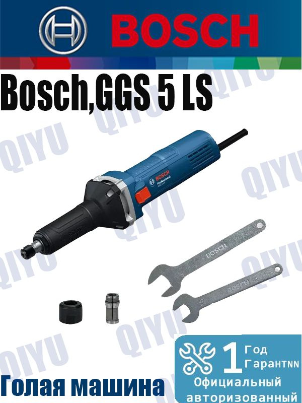 Машина прямошлифовальная,Bosch,GGS 5 LS купить на OZON по низкой цене ...
