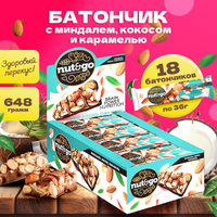 Батончик Nut and Go арахис с банановыми чипсами 18 шт купить на OZON по ...