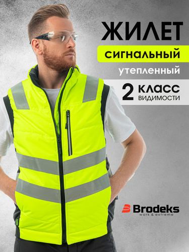 Brodex купить на OZON по низкой цене