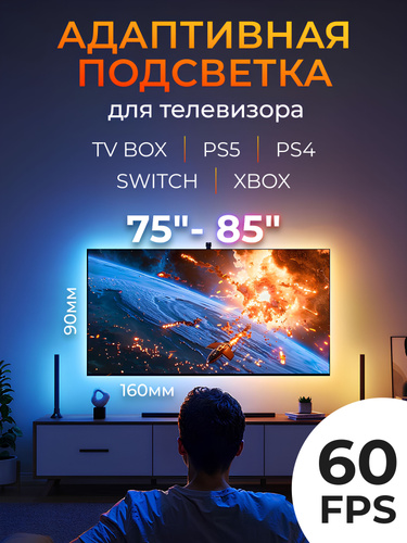 Skydimo - купить товары из каталога Skydimo на OZON