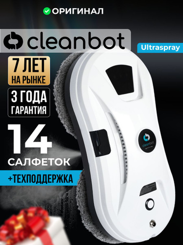 Clean Bot / робот мойщик окон Cleanbot Ultraspray купить на OZON по ...