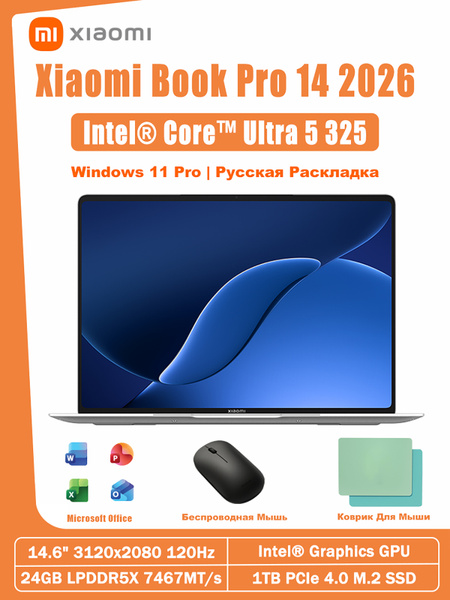 Ноутбук Xiaomi, 14.6, Mi Book Pro 14 2026, Intel Core Ultra 5 325, 24 ...