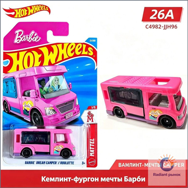 2026 A B Series OZON 2026-a-b-series-ozon