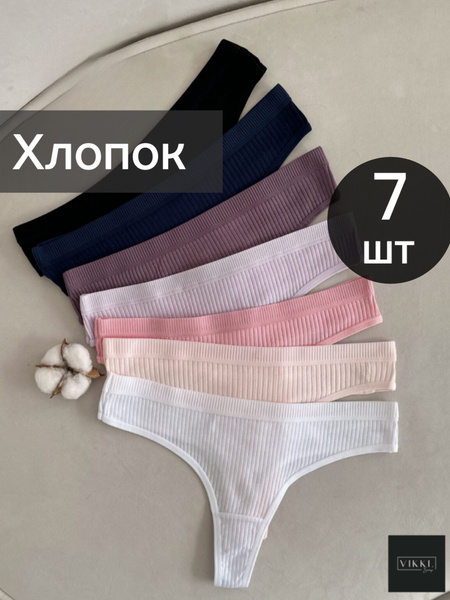 Комплект трусов Женский VIKKI. стринги Хлопок, Спандекс черный, синий, размер 40, 42 Высокая ...