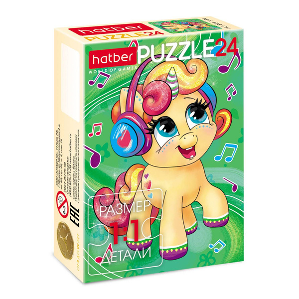 Пазлы для девочек 24 элемента 4 дизайна серия Маленькие единорожки Hatber купить на OZON по ...