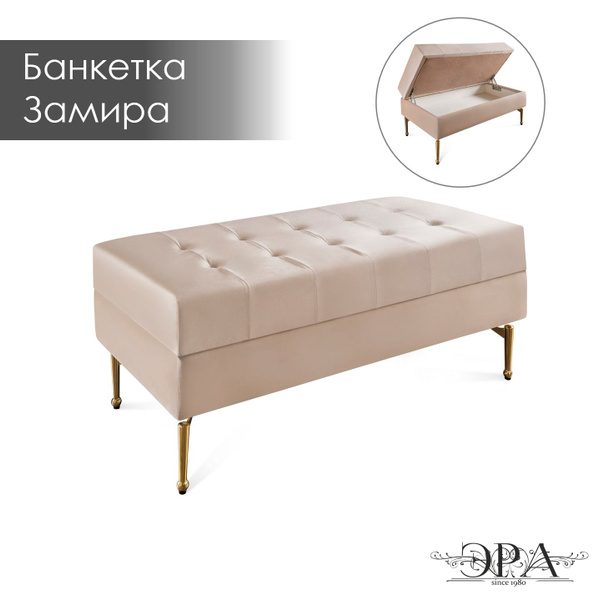 Банкетка BANKETA_S_YASHIKOM, Велюр искусственный, 100х48х48 см купить c ...