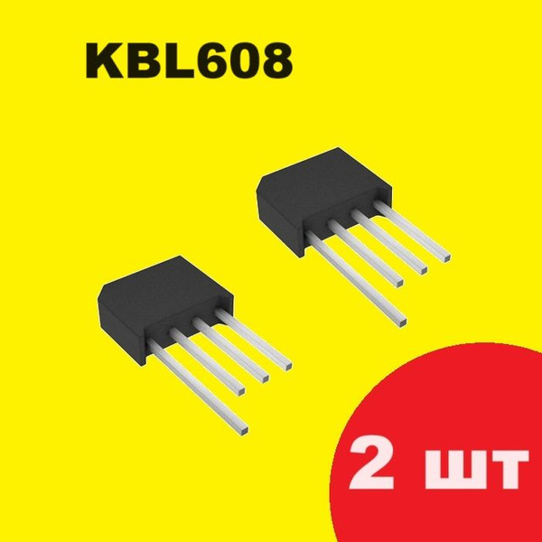 KBL608 диодный мост (2 шт.) схема KBL608G характеристики RBV-608 ...