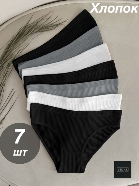 Комплект трусов Женский VIKKI. слипы Хлопок, Спандекс черный, белый, размер 46, 48 Средняя ...