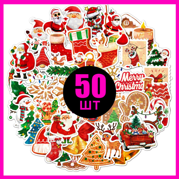 Новогодние наклейки для подарков, декора, открыток и интерьера. Стикеры ...