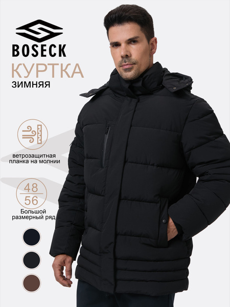 Куртка Мужской BOSECK Капюшон, Карманы глубокий черный стойка Полиэстер, размер 54 Длинный Зима ...