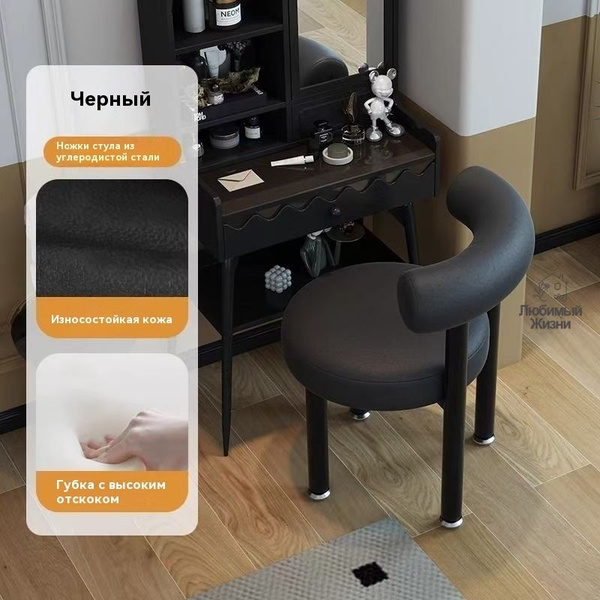 Кресло TCSc不是佬地 你是跟卖勾吗, 1 шт., 46х37х75 см, Экокожа купить c доставкой на OZON по низкой цене ...