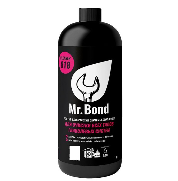 Mr.Bond Реагент для систем отопления 1л купить на OZON по низкой цене ...