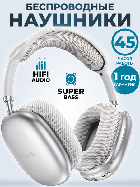 Полноразмерные Полноразмерные hoco 019d25ebde887c9aaa08545624ceaaca ...
