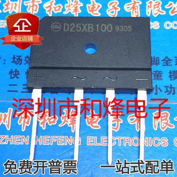 5шт D25XB100 800V 25A ic чип Электронные компоненты BOM купить на OZON ...