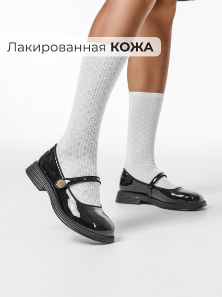 Туфли Женский Obba Лак, Кожа натуральная лакированная, размер 36 Стандартный низкий (до 4 см) F ...