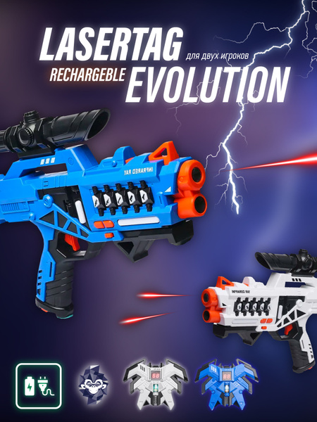 Лазертаг Игрушечное оружие с аксессуарами Бластер Игровой набор для двух игроков 2 пушки и 2 ...