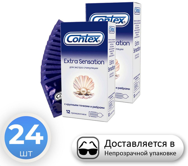 Презервативы Contex Extra Sensation, 24 шт. купить на OZON по низкой ...