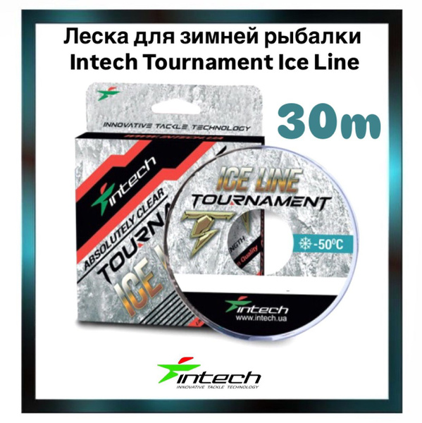 Леска для рыбалки INTECH Line Tournament Ice Line 30m по 30 м купить c ...