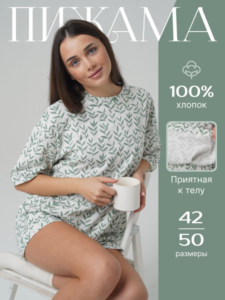 Пижама Женский Instreet с шортами Хлопок, размер 48 Другое фисташковый Средний Россия Без ...