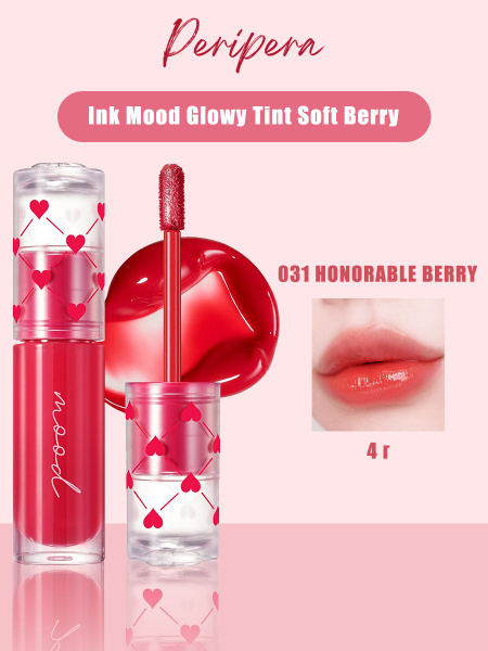 Помада на губах PERIPERA Ink Mood Glowy Tint Soft Berry, Полупрозрачный и увлажняющий , 4 г ...