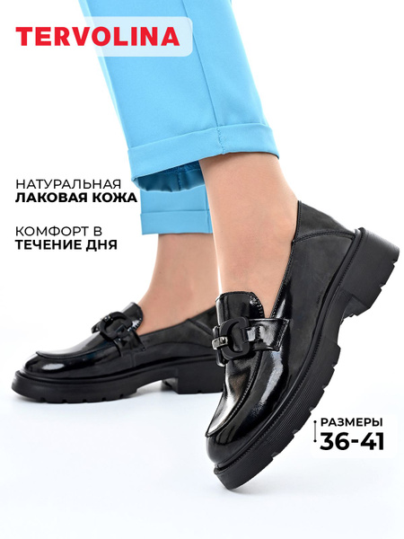 Туфли Женский Tervolina Натуральная кожа, размер 41 Без каблука F оксфорды Россия Без застёжки ...