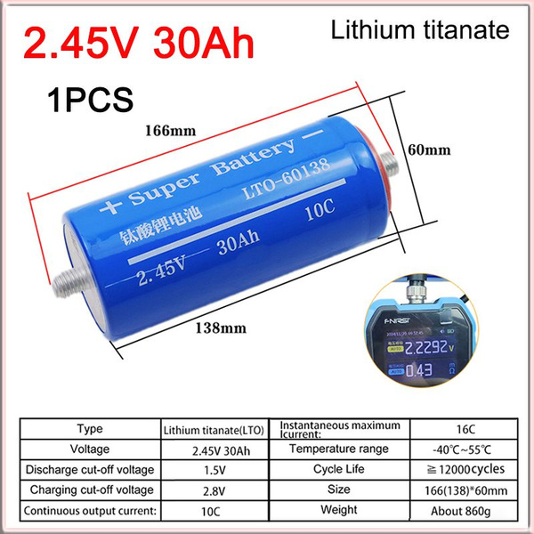 Бокс для батареек (Power Bank) SANLIDIANZI 2.45V 30A LTO Battery-60138 ...