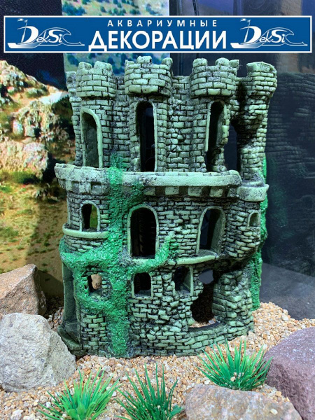 Декорация для аквариума Крепость, Грот DEKSI 295 угловой маскирующий элемент для фильтра и ...