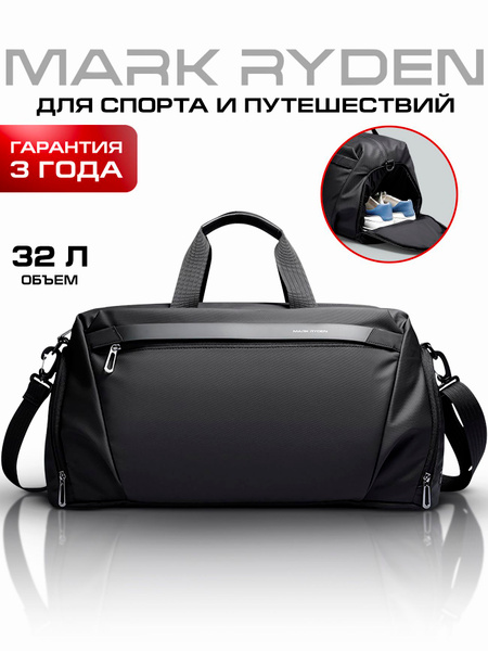 Mark Ryden Сумка спортивная купить на OZON по низкой цене (2544902633)