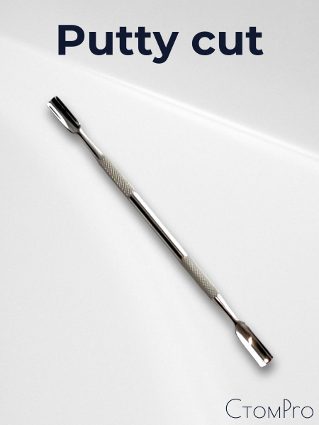 Инструмент стоматологический для обработки слепков Putty cut. Инструмент для прорезания каналов ...