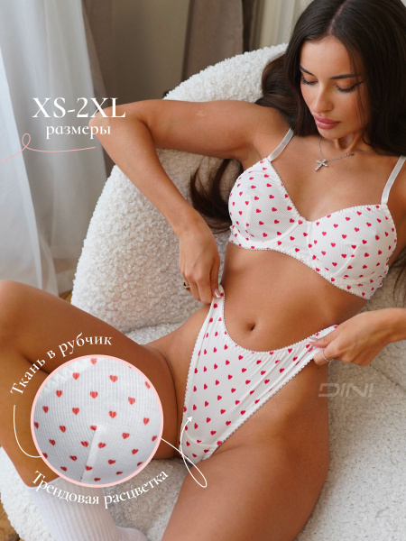 Комплект белья Женский DINI STORE белый Крючки на косточках, с мягкой чашкой Полиэстер, Эластан ...