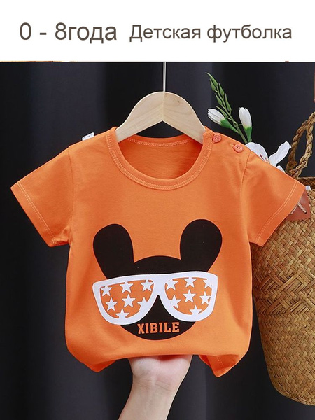 Футболка Девочки, Мальчики BCATON красный матовый Короткий, размер 80 Хлопок Анималистический ...