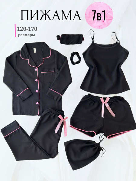 Пижама Девочки MARISABEL с рубашкой, с шортами Полиэстер, Хлопок, размер 130 Однотонный черный ...