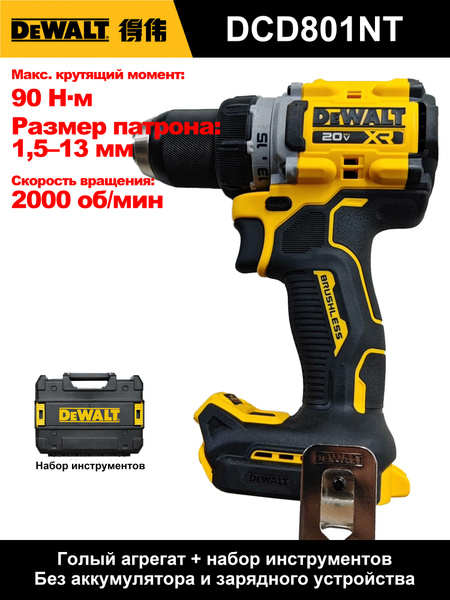 DeWALT Дрель шуруповерт аккумуляторная DCD801NT 20B MAX ,90 Н м ,2000 ...