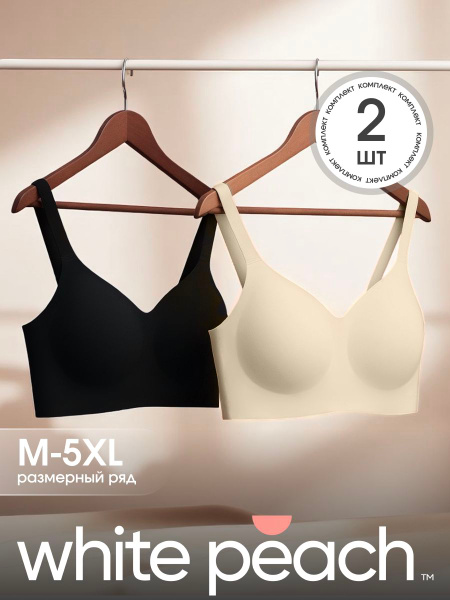 Бюстгальтер Женский white peach бра, без косточек, размер 90E, 90F черный, бежевый Нейлон ...