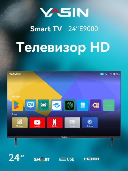 Yasin Телевизор E9000 24" HD, черный купить на OZON по низкой цене ...