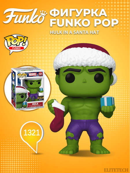 Фигурка,Funko POP! Marvel,74731(1321),Hulk in a Santa Hat купить на ...