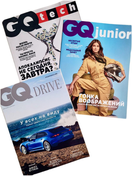 Приложения к журналу GQ: GQ tech. GQ junior. GQ drive купить на OZON по ...