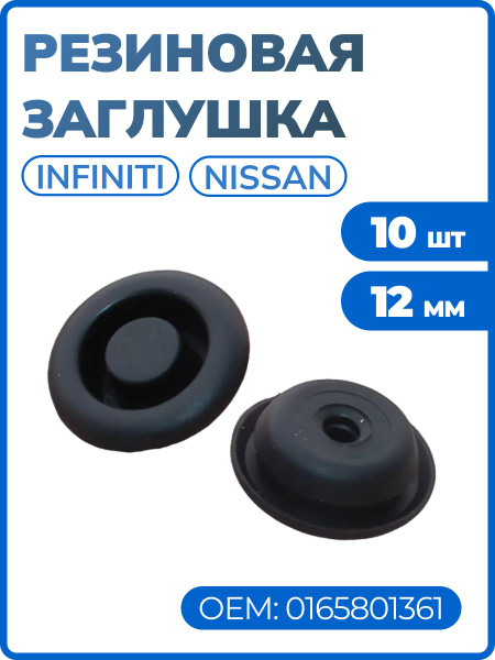 Клипса крепежная автомобильная, 10 шт. купить c доставкой на OZON по ...