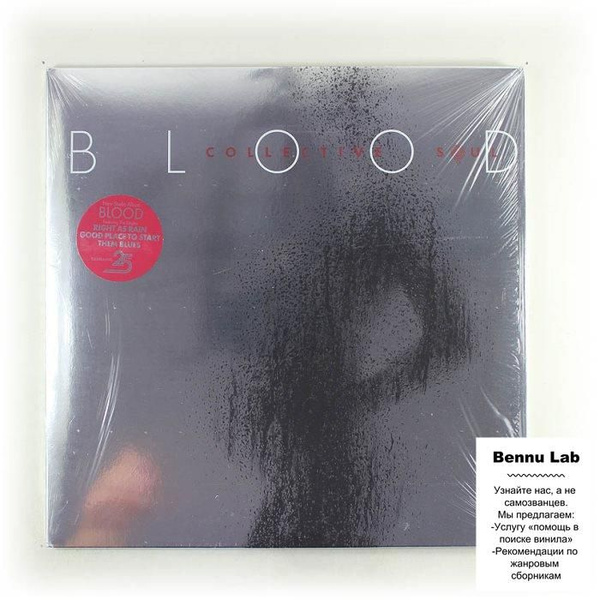 Виниловая пластинка Collective Soul - Blood, LP купить на OZON по ...
