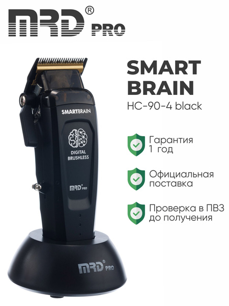 Машинка для стрижки волос профессиональная MRD Pro HC-90-4 black купить ...