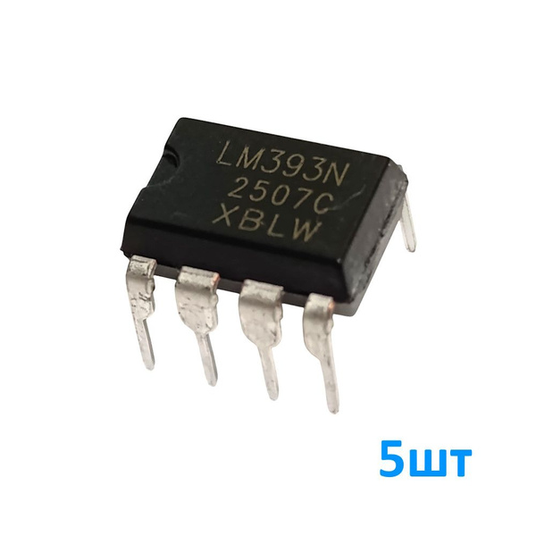 LM393N 5шт, (LM393P, LM393G) Микросхема, Сдвоенный компаратор, 1.3мкс, смещение 5мВ / 5нА ...