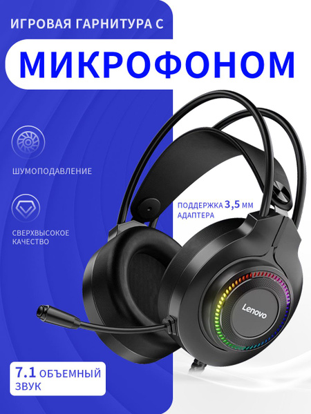 Полноразмерные Полноразмерные Razer BP Проводное 16 G20 купить c ...