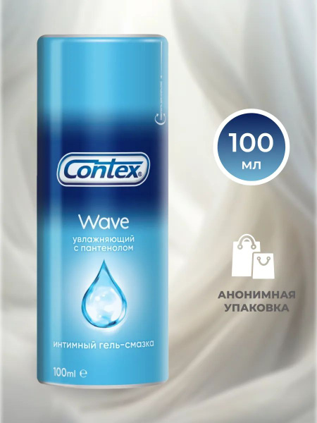 Смазка интимная Contex Wave лубрикант на водной основе с пантенолом 100 мл купить на OZON по ...