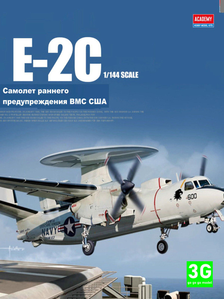 ACADEMY 12623 1/144 сборная модель Американский самолет раннего ...