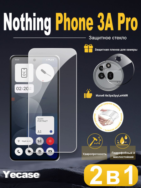 2 в 1 Защитное стекло + камеры Nothing Phone 3A Pro (Насинг фон 3A Про ...