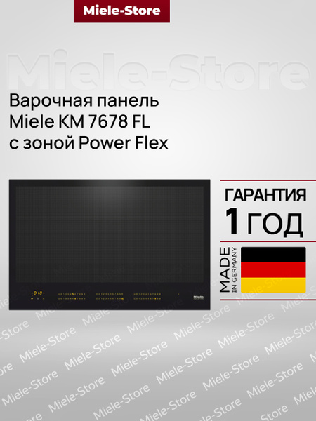 Индукционная варочная панель 1 конфорка Miele KM 7678 FL, ширина 80 см ...
