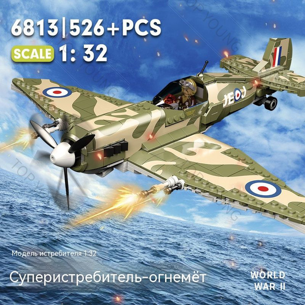 Сборная модель Истребитель Supermarine Spitfire MK.IX, 526 деталей ...