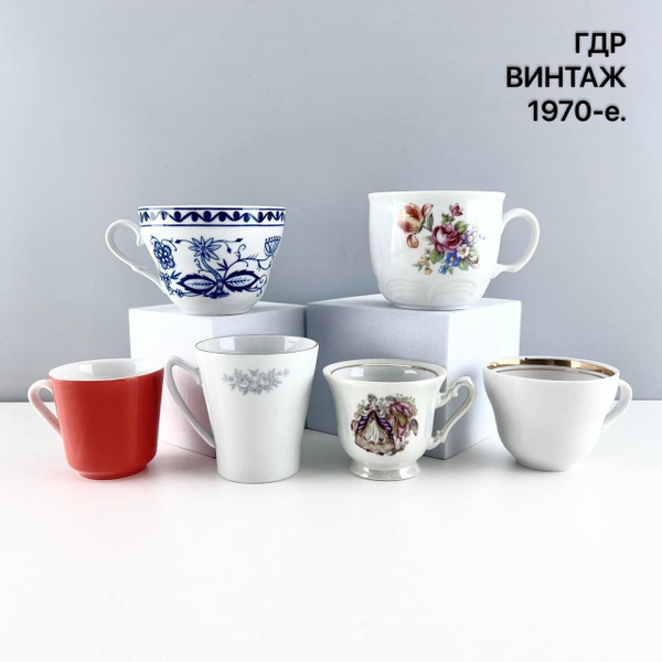 Винтажный набор чашек "Ассорти". Фарфор Kahla. ГДР, 1970-е купить на OZON по низкой цене ...